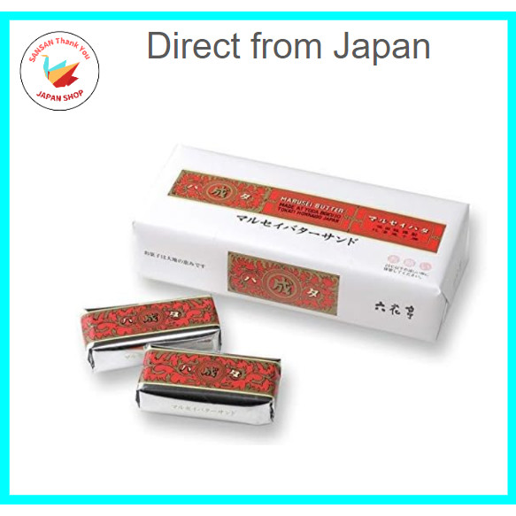 【Direct from Japan】Free Shipping ROKKATEI Marusei Butter Sandwich ...