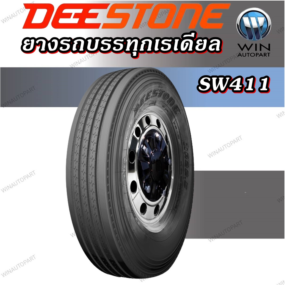 ยางรถบรรทุก เรเดียล ขนาด 11R22.5 รุ่น SW411 ชนิด TL H16 ยี่ห้อ Deestone ...