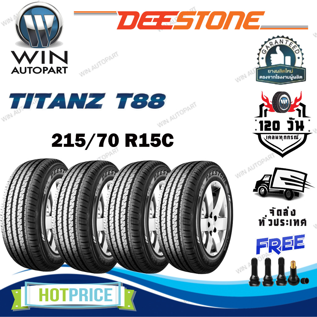 ยางรถยนต์ ขนาด 215/70R15 รุ่น T88 ยี่ห้อ Deestone 4เส้น (แถมจุ๊บลม) ยางปี2025 | Shopee Thailand