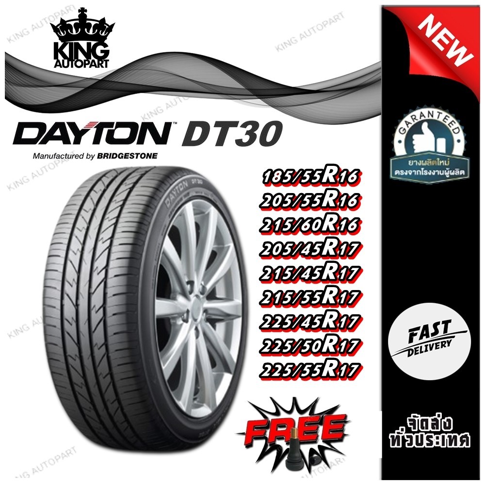 ยางรถยนต์ 185/55R16 ,205/55R16 ,215/60R16 ,205/45R17 ,215/45R17 ,215/55R17 ,225/45R17 ,225/50R17 ...