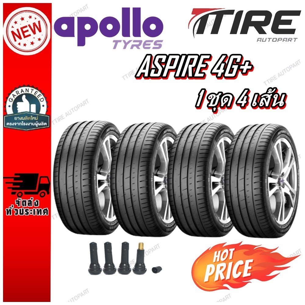 ยางรถยนต์ 205/45R17 215/45R17 215/50R17 215/55R17 225/55R17 225/45R18 235/45R18 245/35R20 ASPIRE ...