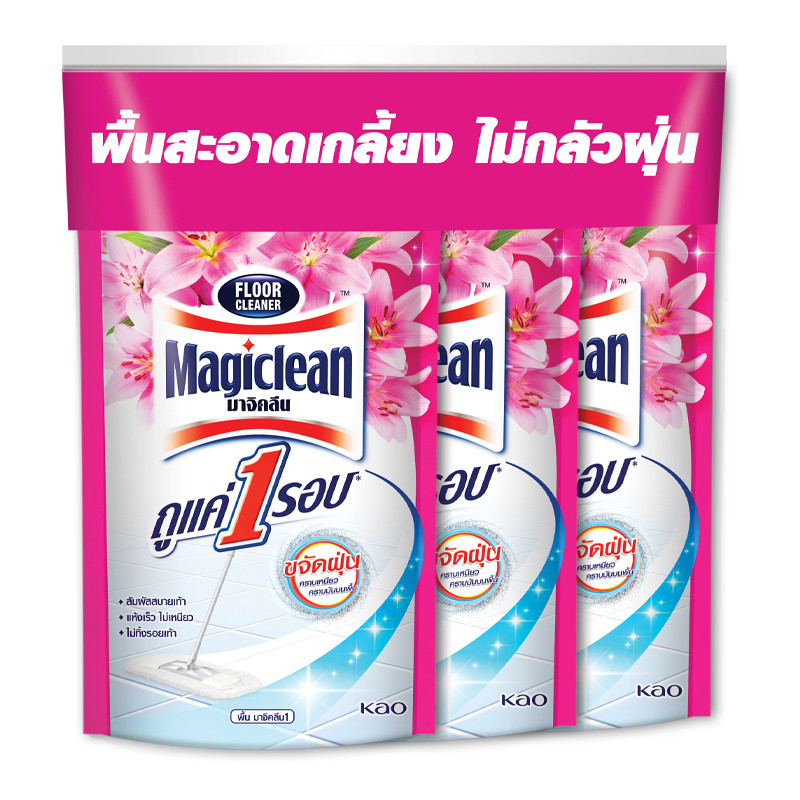 มาจิคลีน น้ำยาถูพื้น กลิ่นลิลลี่บูเก้ ชนิดถุงเติม 400 มล. x 3 MAGICLEAN Floor Cleaner Lily ...