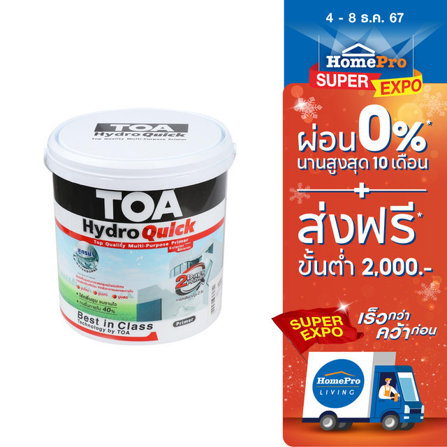 TOA สีรองพื้นปูนอเนกประสงค์ HYDRO QUICK 9 ลิตร | Shopee Thailand