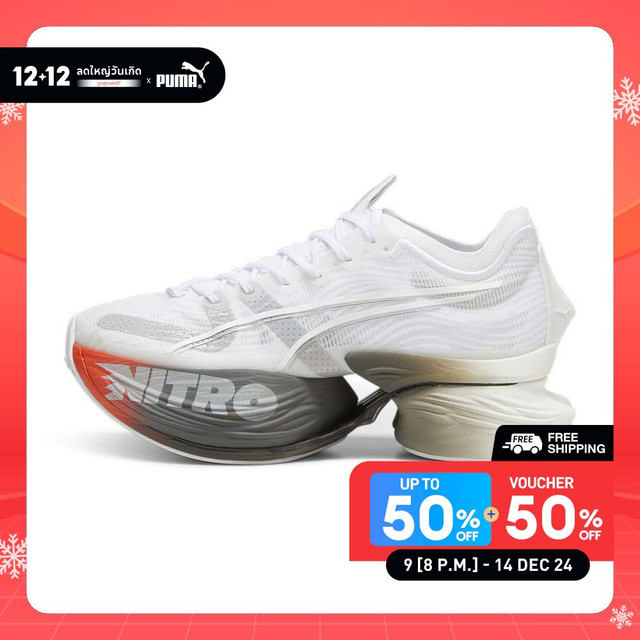 PUMA INNOVATION - Fastroid สีขาว - 37906804 | Shopee Thailand