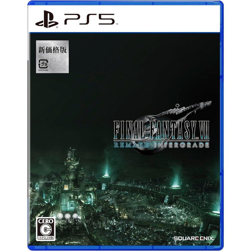 Final Fantasy VII Remake Intergrade -PS5 | Shopee Thailand
