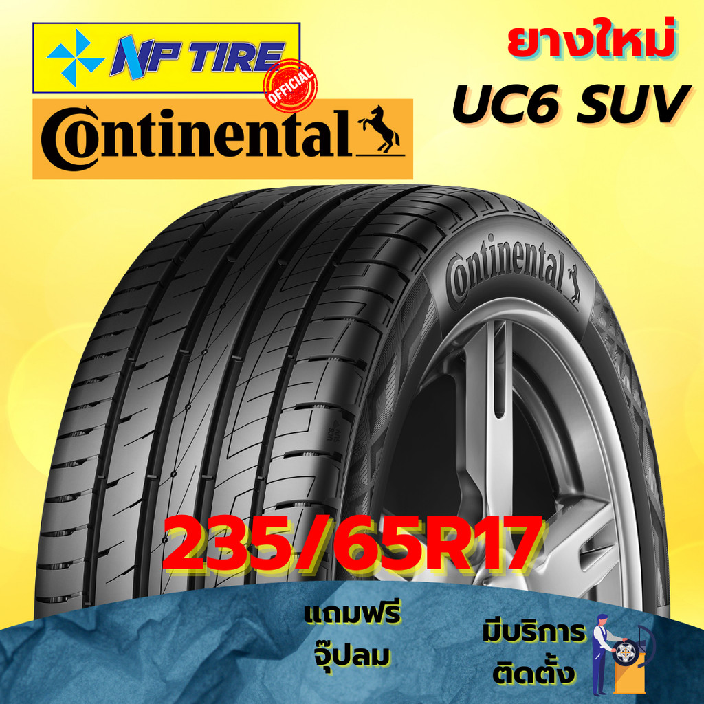ยาง 235/65R17 CONTINENTAL UC6 SUV ราคาต่อเส้น ปี 2024 | Shopee Thailand