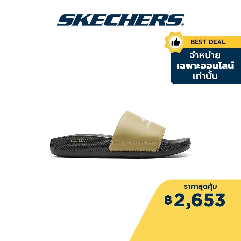 Skechers สเก็ตเชอร์ส รองเท้าแตะ ผู้ชาย On-The-Go Hyper Slide Sandals ...