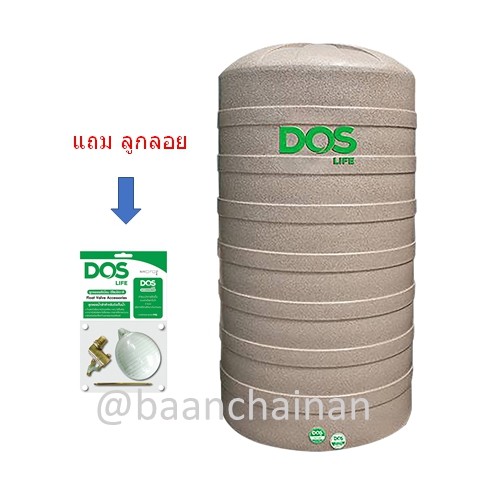 DOS ถังเก็บน้ำบนดิน GRANITO DWT 1000L รุ่น COM-01/SB-1000L สีแกรนิตทราย | Shopee Thailand