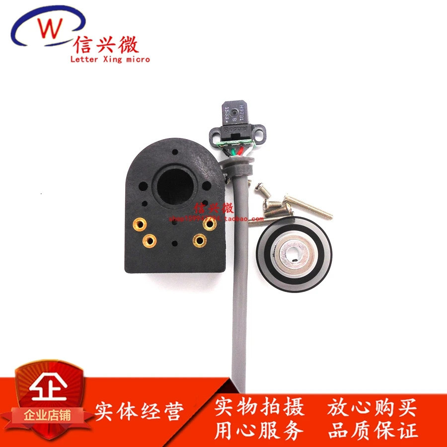 Grating Read Head HEDS-9731 # B50 1000 Line Head Disk Shell Line ...