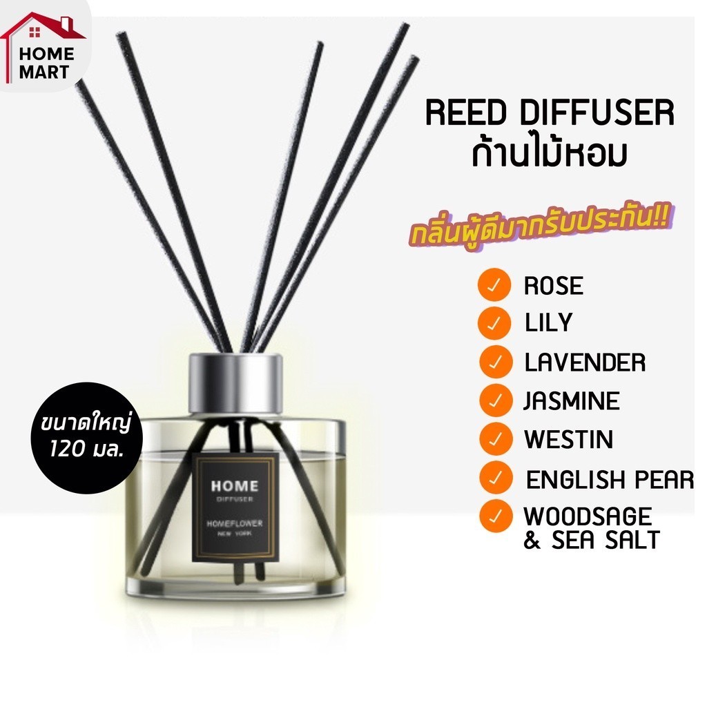 120 ml | ก้านไม้หอม ขวดใหญ่ กลิ่นหรู Reed Diffuser ปรับอากาศ น้ำหอม ...