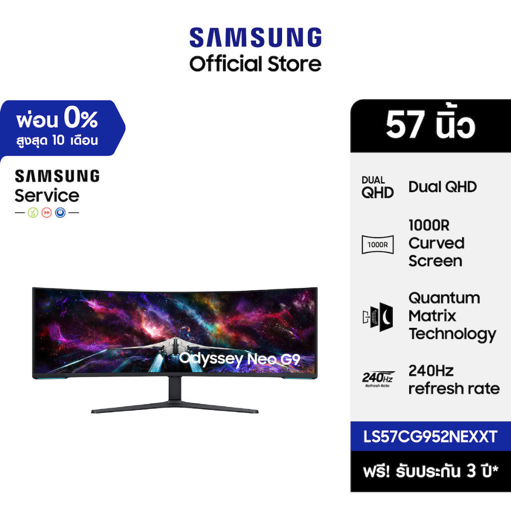 [Pre-Order จัดส่งฟรีพร้อมติดตั้ง] 57" Odyssey Neo G9 G952C DUHD 240Hz Gaming Monitor รุ่น ...
