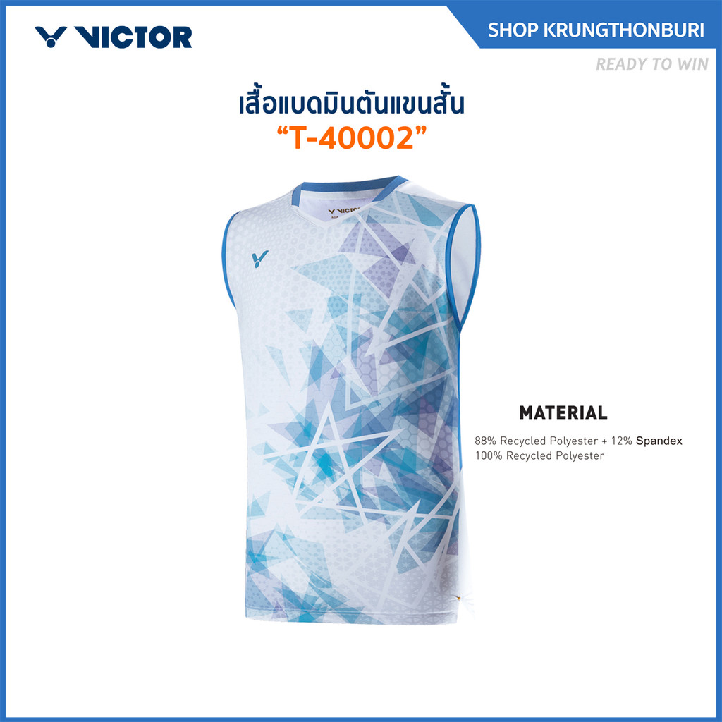 VICTOR เสื้อกีฬาแบดมินตัน แขนกุด รุ่น T-40002 (krungthon) | Shopee Thailand
