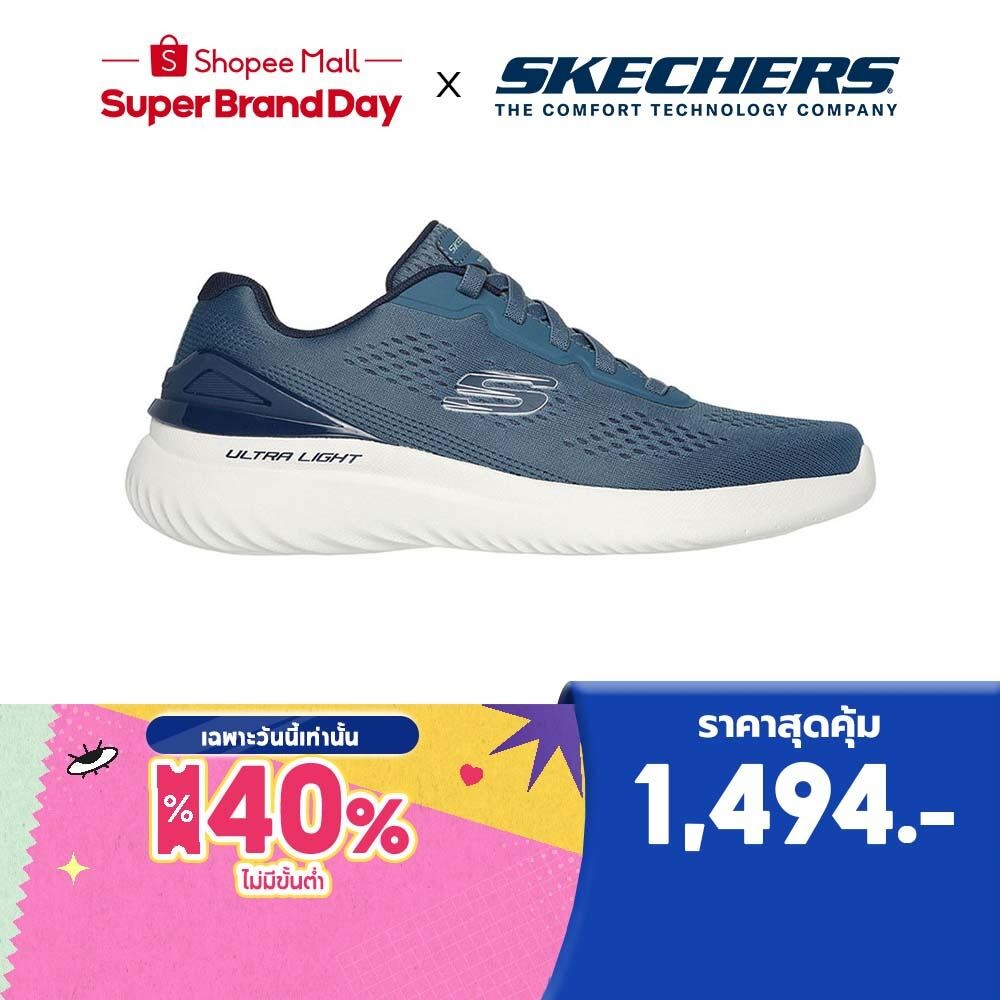 Skechers สเก็ตเชอร์ส รองเท้าผู้ชาย Men Bounder 2.0 Sport Shoes - 232776 ...