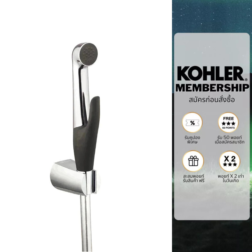 KOHLER Luxe hygiene spray w/hose and fixed wall bracket สายฉีดชำระรุ่น ...