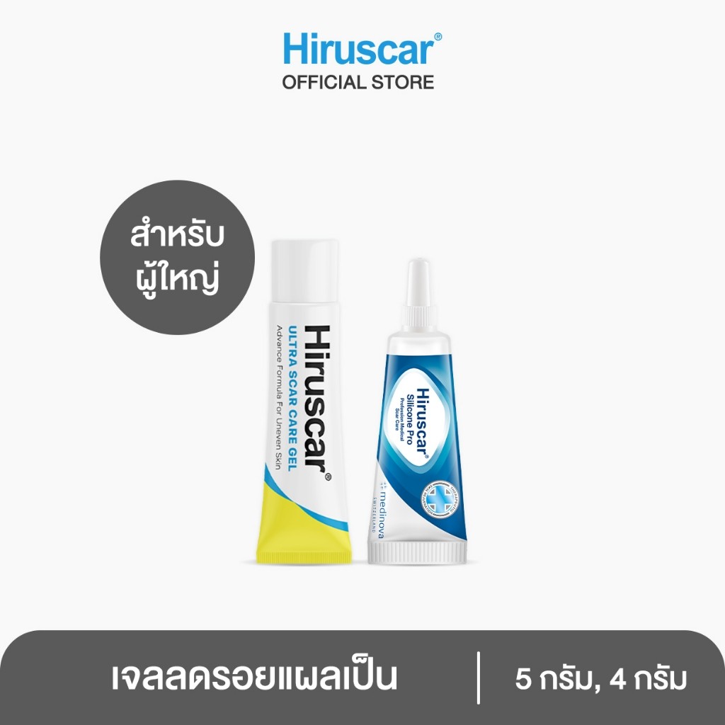 SET HIRUSCAR ULTRA SCAR CARE GEL 5G + HIRUSCAR SILICONE PRO 4 g ...