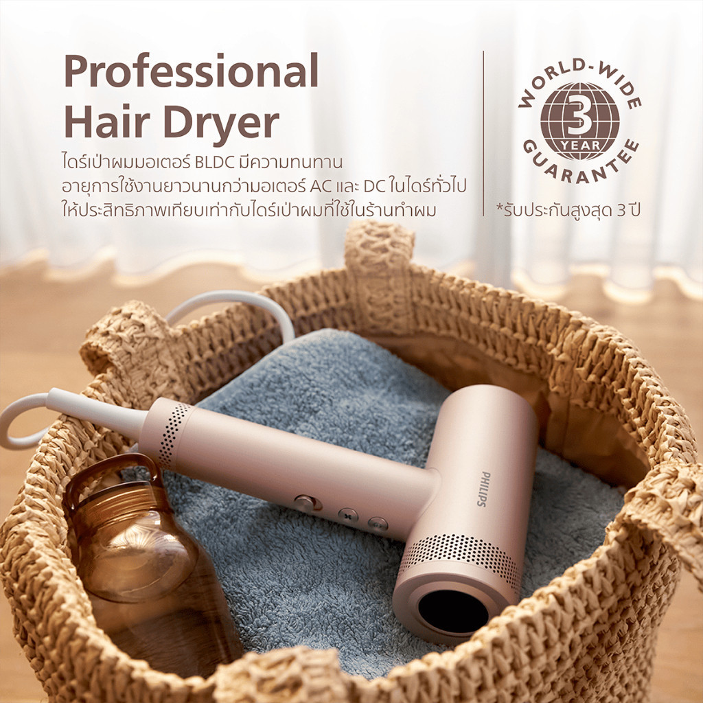 Philips รุ่น BHD837/00 ฟิลิปส์ ไดร์เป่าผม รุ่นที่ดีที่สุดของฟิลิปส์ ...