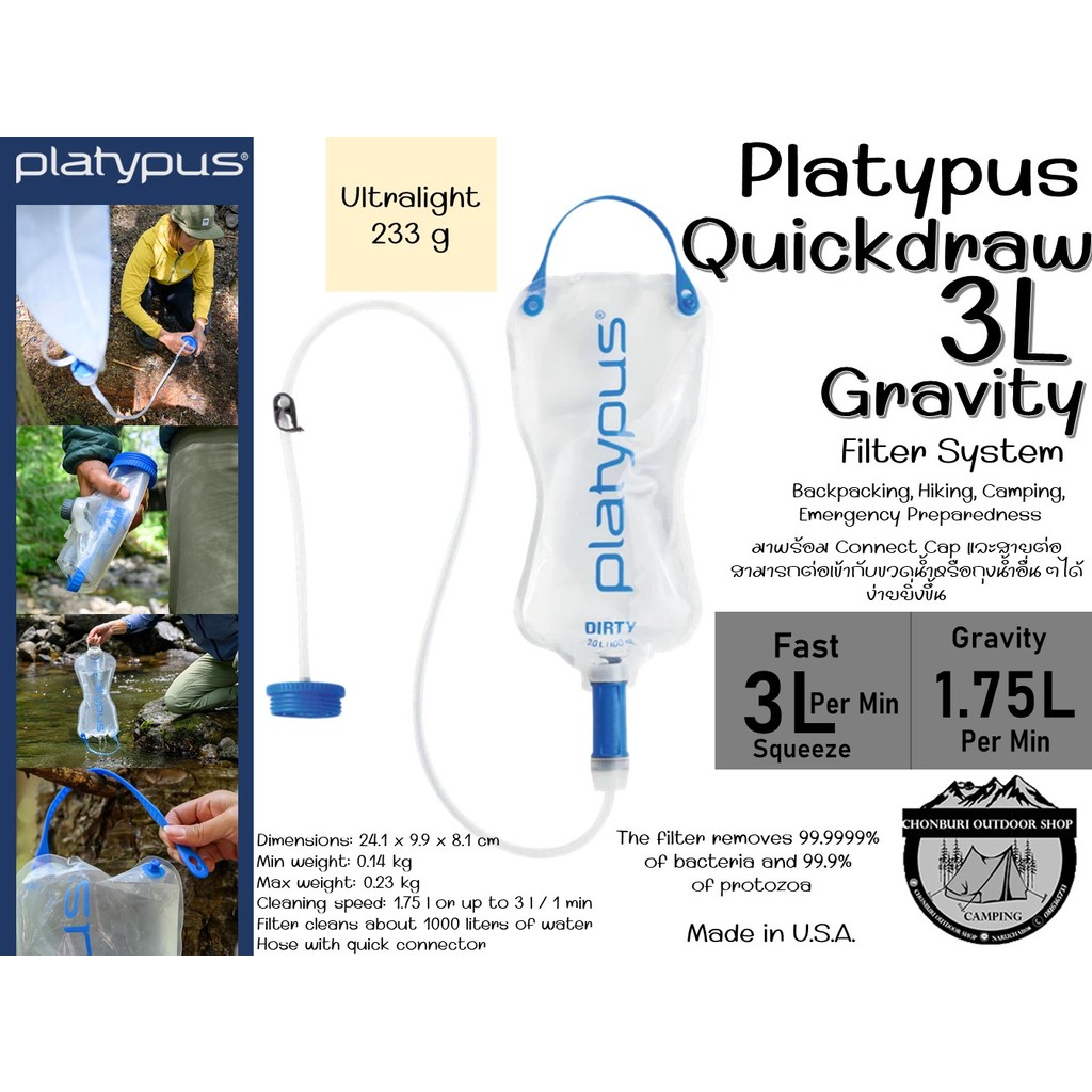 Platypus QuickDraw 3L Gravity Filter System#เครื่องกรองน้ำแบบถุงพกพา ...