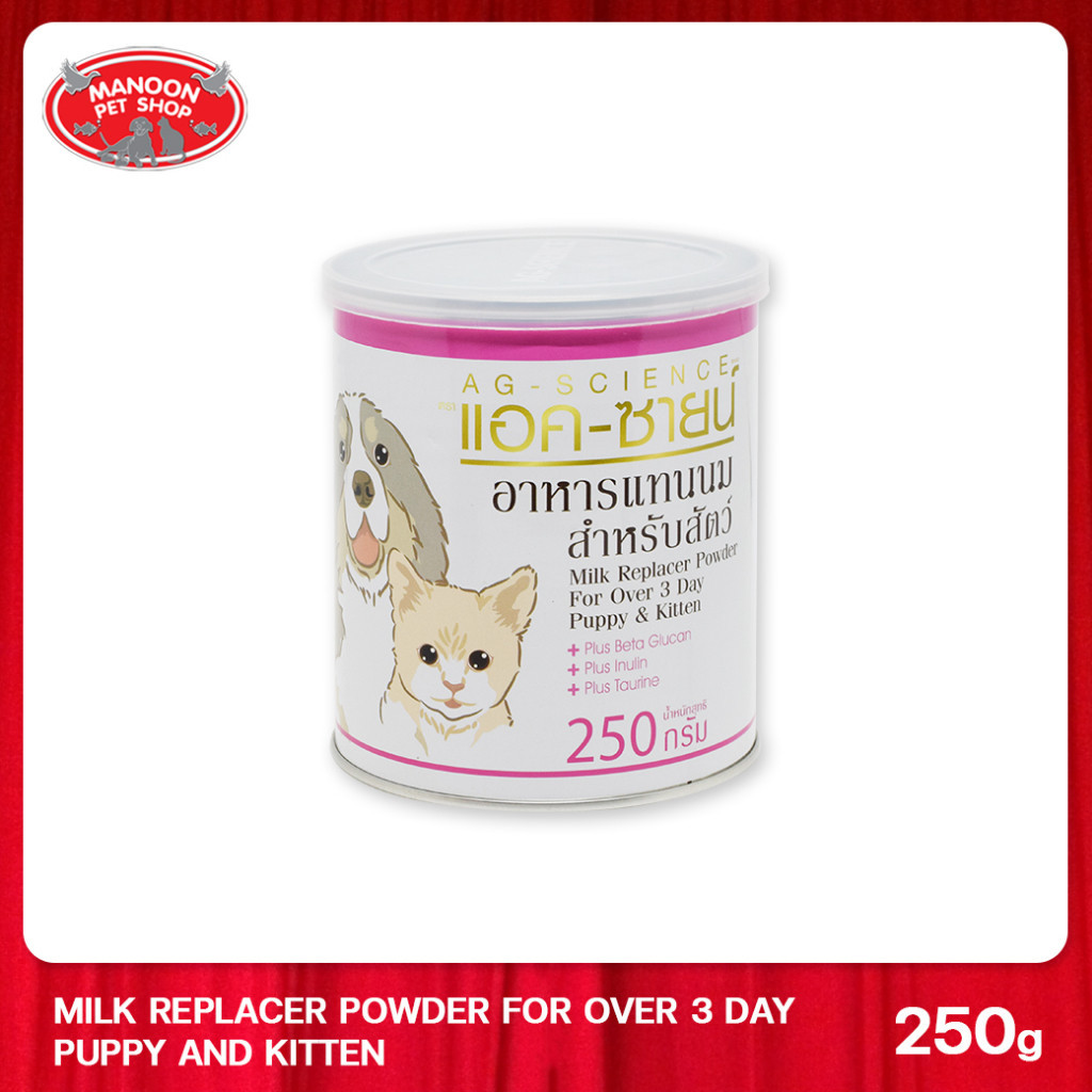 [MANOON] AG-SCIENCE Milk Replacer Powder for Over 3 Day Puppy&Kitten แอ ...