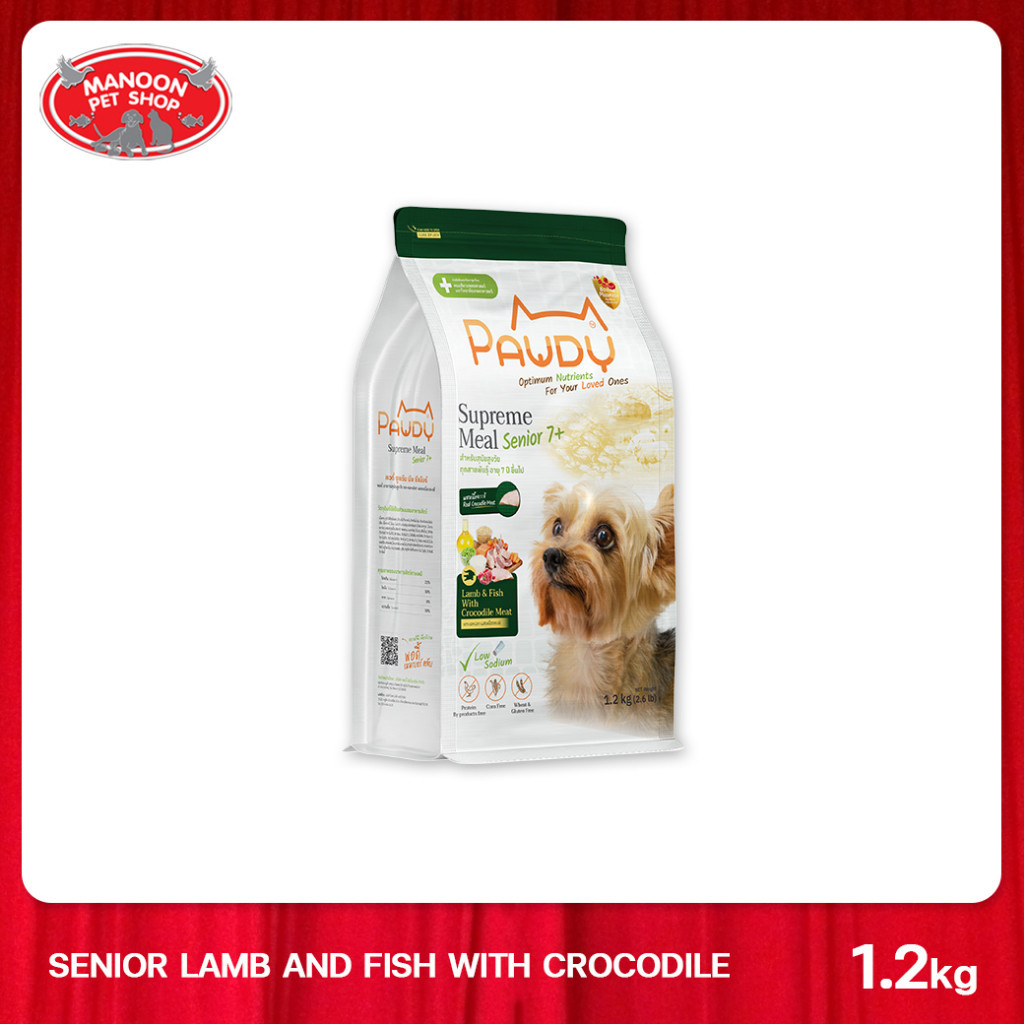 [MANOON] PAWDY DOG Food Senior อาหารสำหรับสุนัขอายุ 7 ปีขึ้นไป รสแกะและ ...