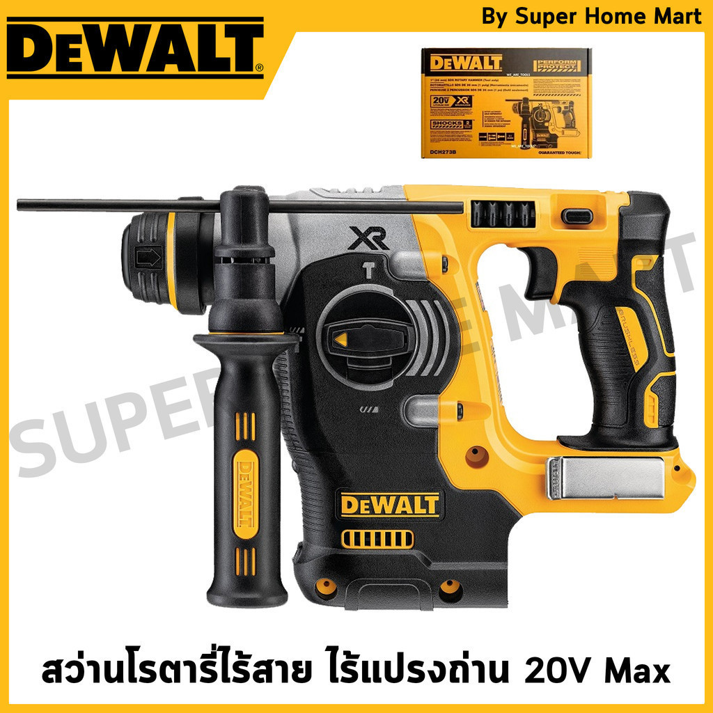 DEWALT สว่านโรตารี่ไร้สาย ไร้แปรงถ่าน 20V Max (เครื่องเปล่า) รุ่น ...