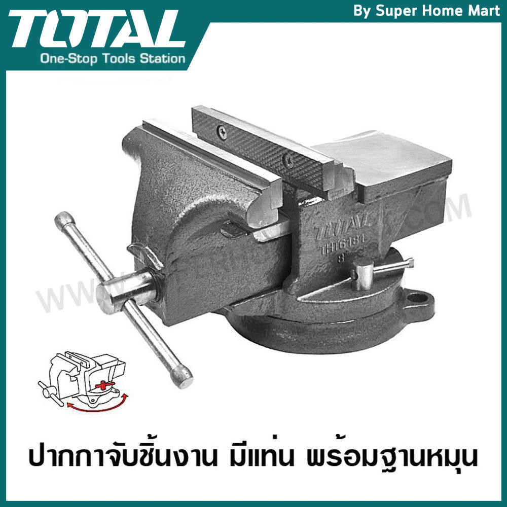 Total ปากกาจับเหล็ก มีแท่น พร้อมฐานหมุน 8 นิ้ว รุ่น THT6181 / THT6186 ...