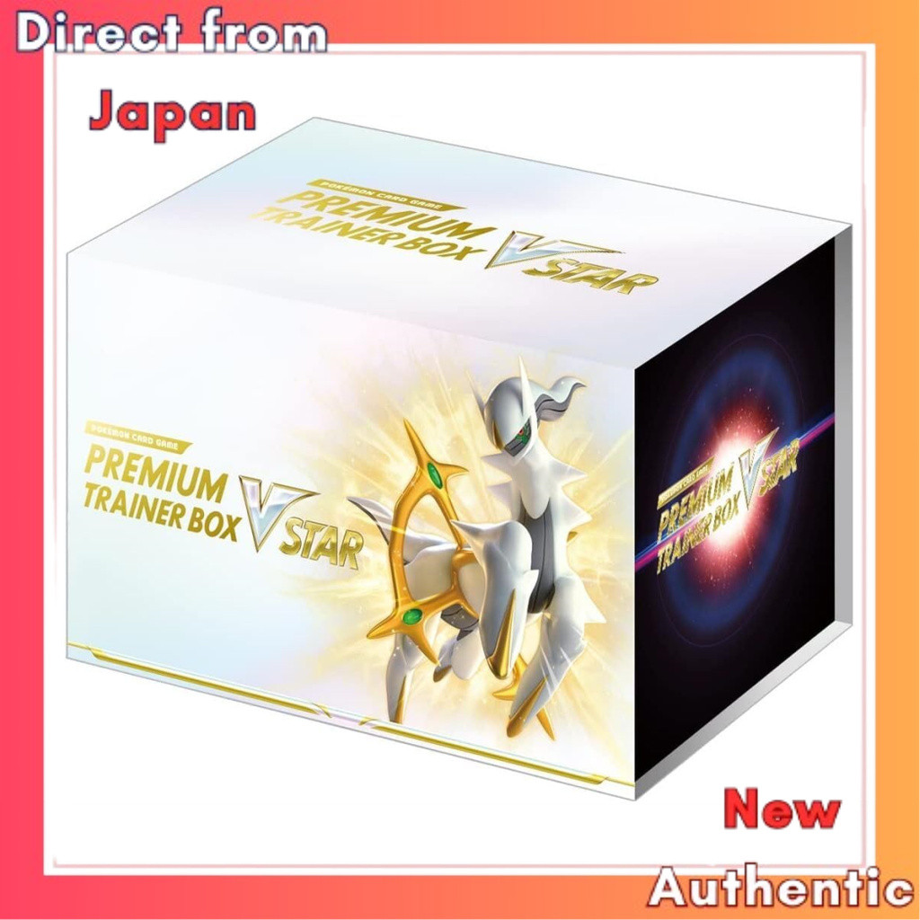 Pokemon Card Game Sword Shield Premium Trainer Box VSTAR สินค้าแท้ใหม่ล่าสุดที่จำหน่ายในญี่ปุ่น ...