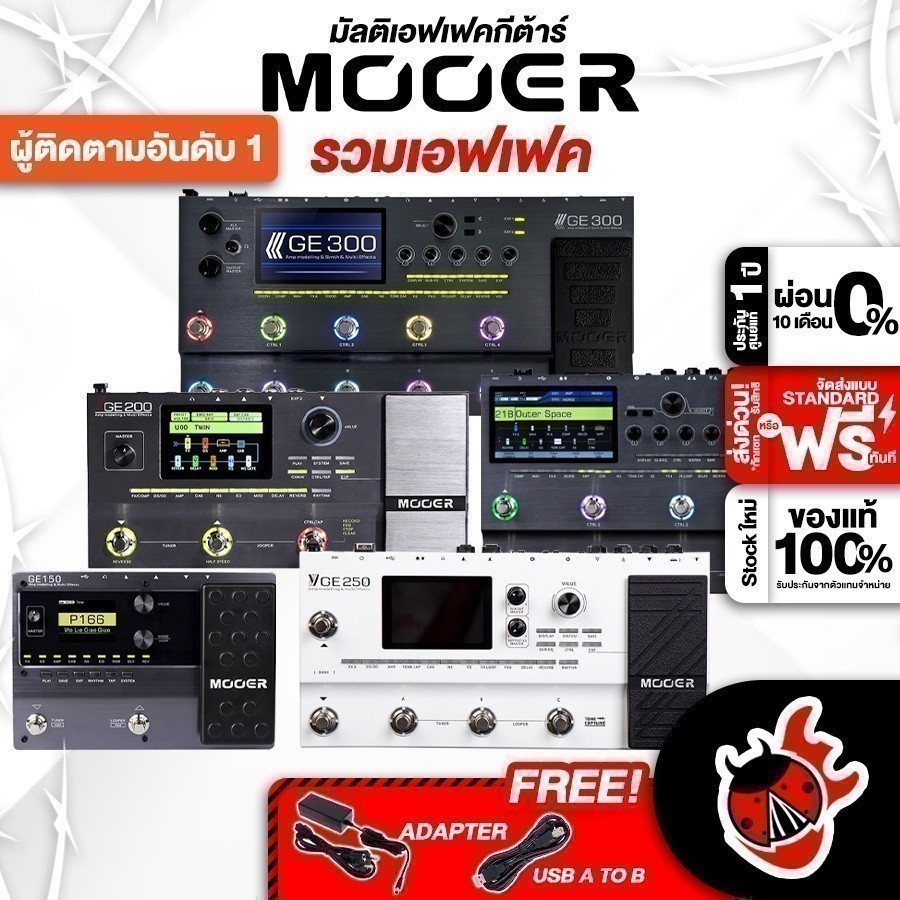ส่วนลด 3,000.- MAX รวมเอฟเฟคกีต้าร์ไฟฟ้า Mooer - All Electric Guitar ...
