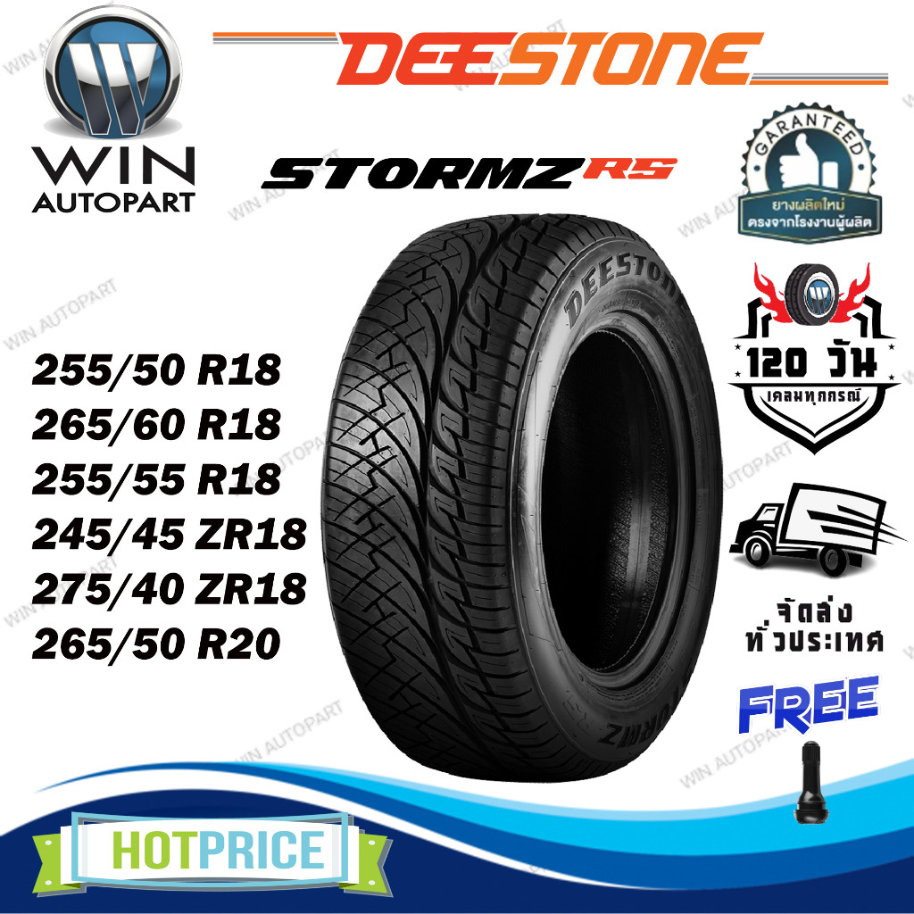 ยางรถยนต์ ขนาด 275/40ZR18 255/55R18 255/50R18 265/60R18 245/45ZR18 265 ...