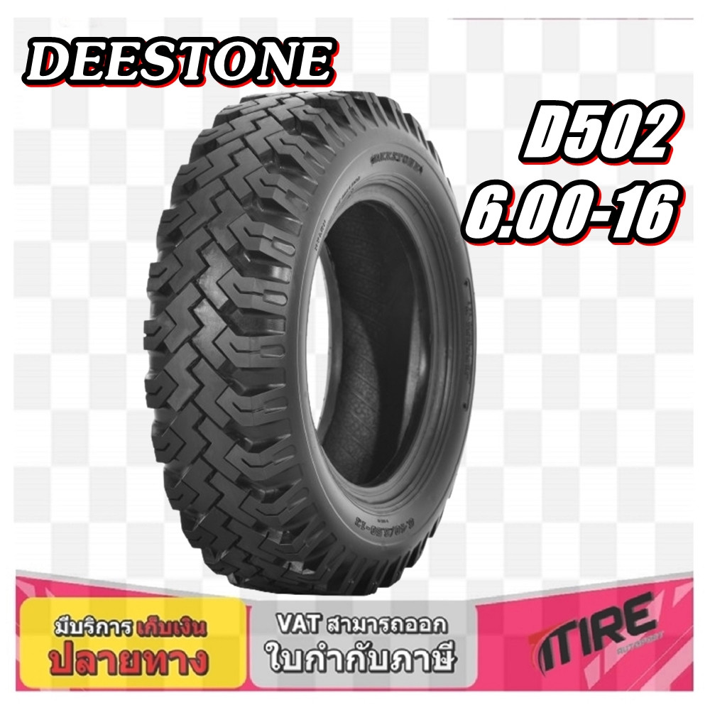 ยางรถบรรทุก ชนิดผ้าใบ ขนาด 6.00-16 รุ่น D502 ชนิด TT 6PR ยี่ห้อ ...