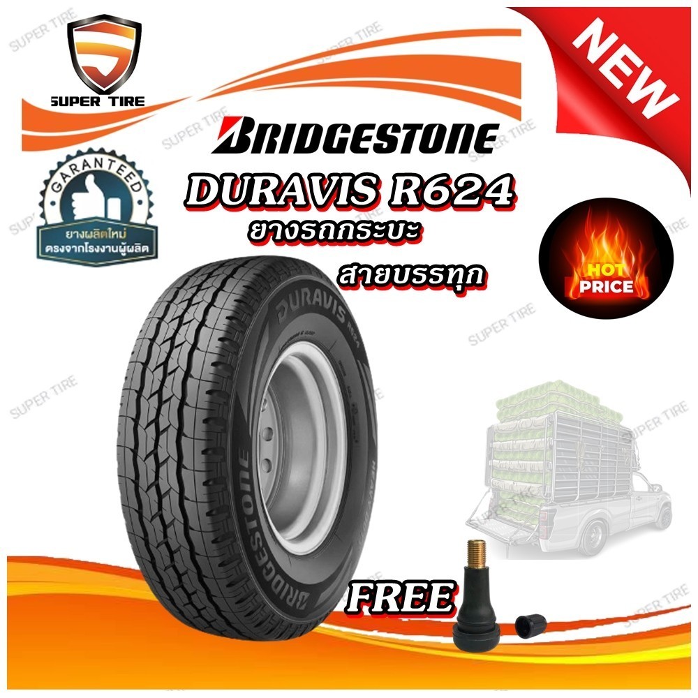 ยางรถยนต์ ขนาด 225/75R15 รุ่น DURAVIS R624 ยี่ห้อ Bridgestone ยางใหม่ ...
