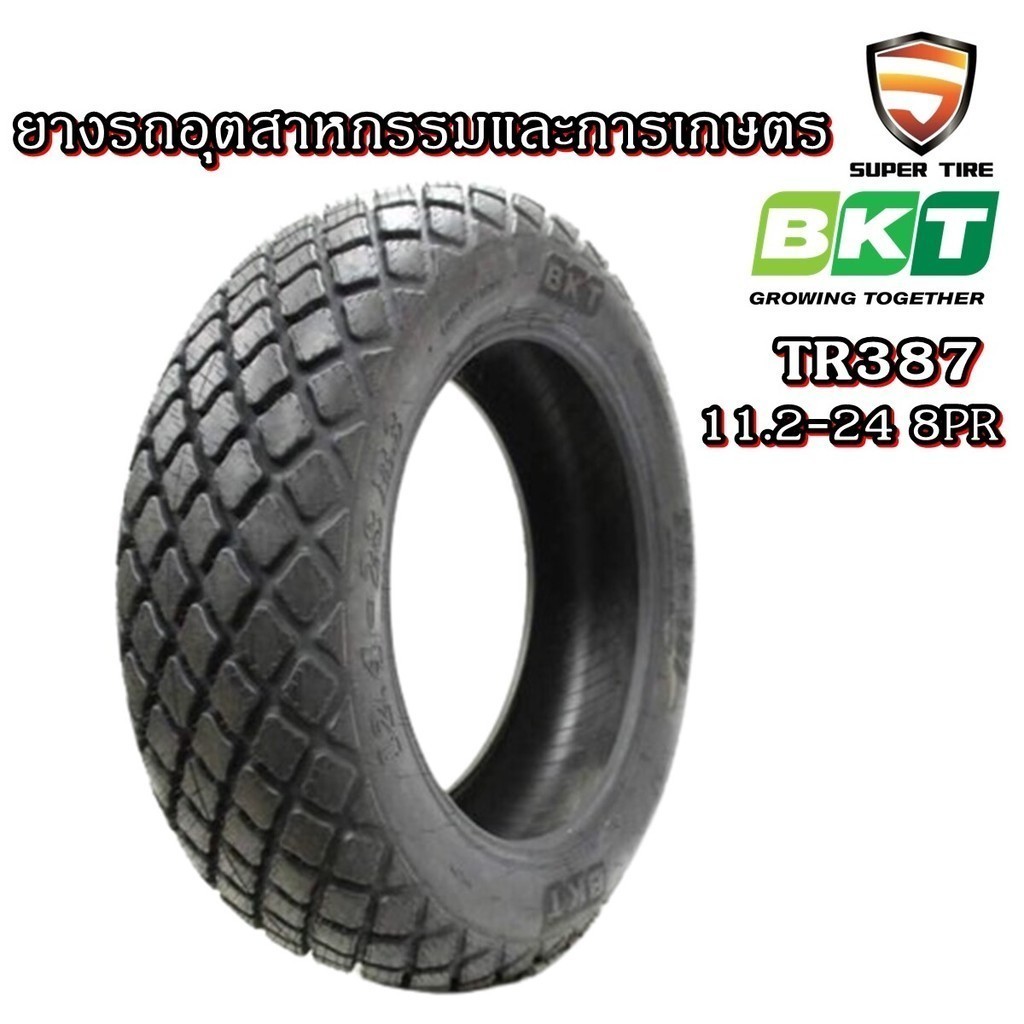 ยางรถอุตสาหกรรมและการเกษตร ขนาด 11.2-24 รุ่น TR387 8PR ยี่ห้อ BKT ...