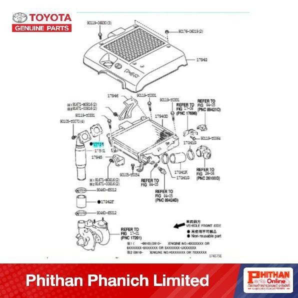 ปะเก็นท่อร่วมไอดี โตโยบต้า GASKET INTAKE FLANGE TOYOTA 17116-0L010 17 ...