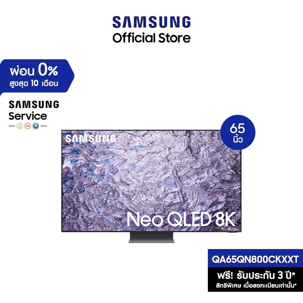 [จัดส่งฟรี] SAMSUNG TV Neo QLED 8K (2023) Smart TV 65 นิ้ว QN800C ...