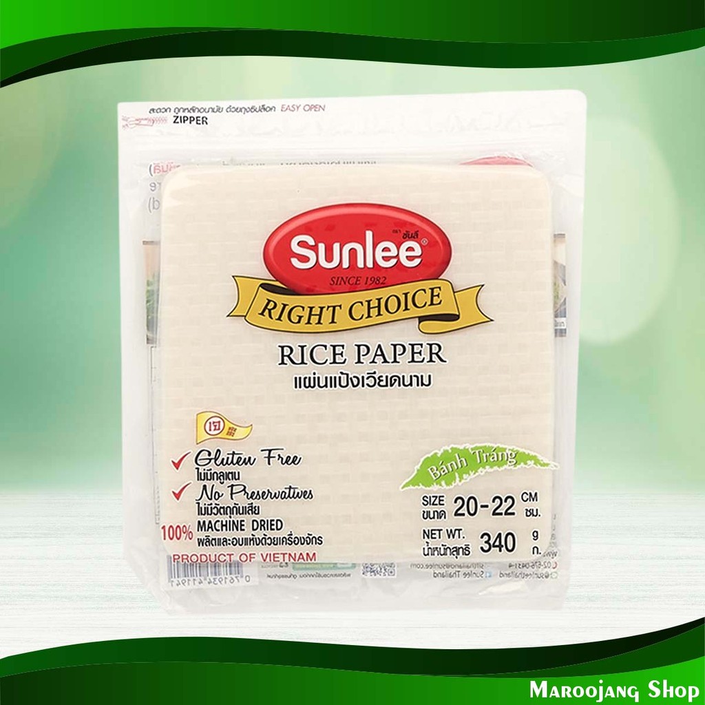 แผ่นแป้งเวียดนามเหลี่ยม22ซม ซันลี 340ก Vietnamese Square Rice Paper ...
