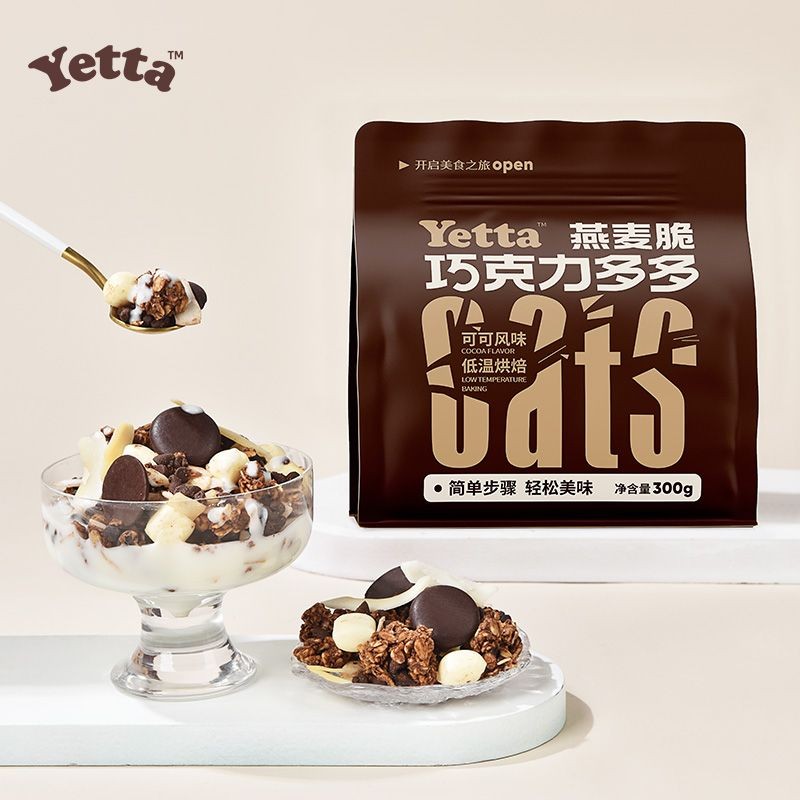 Yetta Chocolate Oatmeal Crispy Meal Yogurt Frozen Dried Strawberry ...