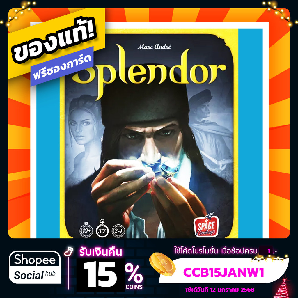 Splendor เกมค้าเพชร ภาษาอังกฤษ Board Game บอร์ดเกม ของแท้ ฟรีซองใส่ ...