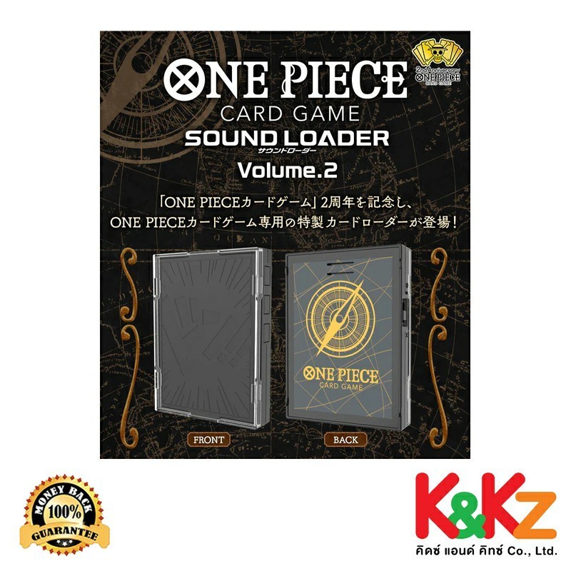 Bandai ONE PIECE CARD GAME SOUND LOADER Volume.2 Enel | Shopee Thailand