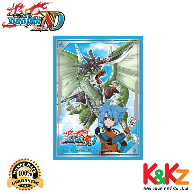 BuddyFight BF New Drive Sleeve Collection Vol.4 Tasuku & Jack / ซองใส่ ...