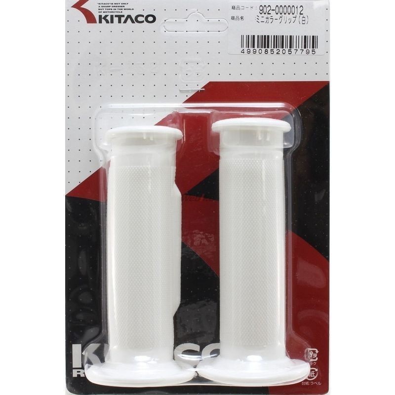 KITACO JAPAN ปลอกแฮนด์ 22.2 ขนาดเล็ก MONKEY125 DAX125 และรุ่นอื่นๆ ...