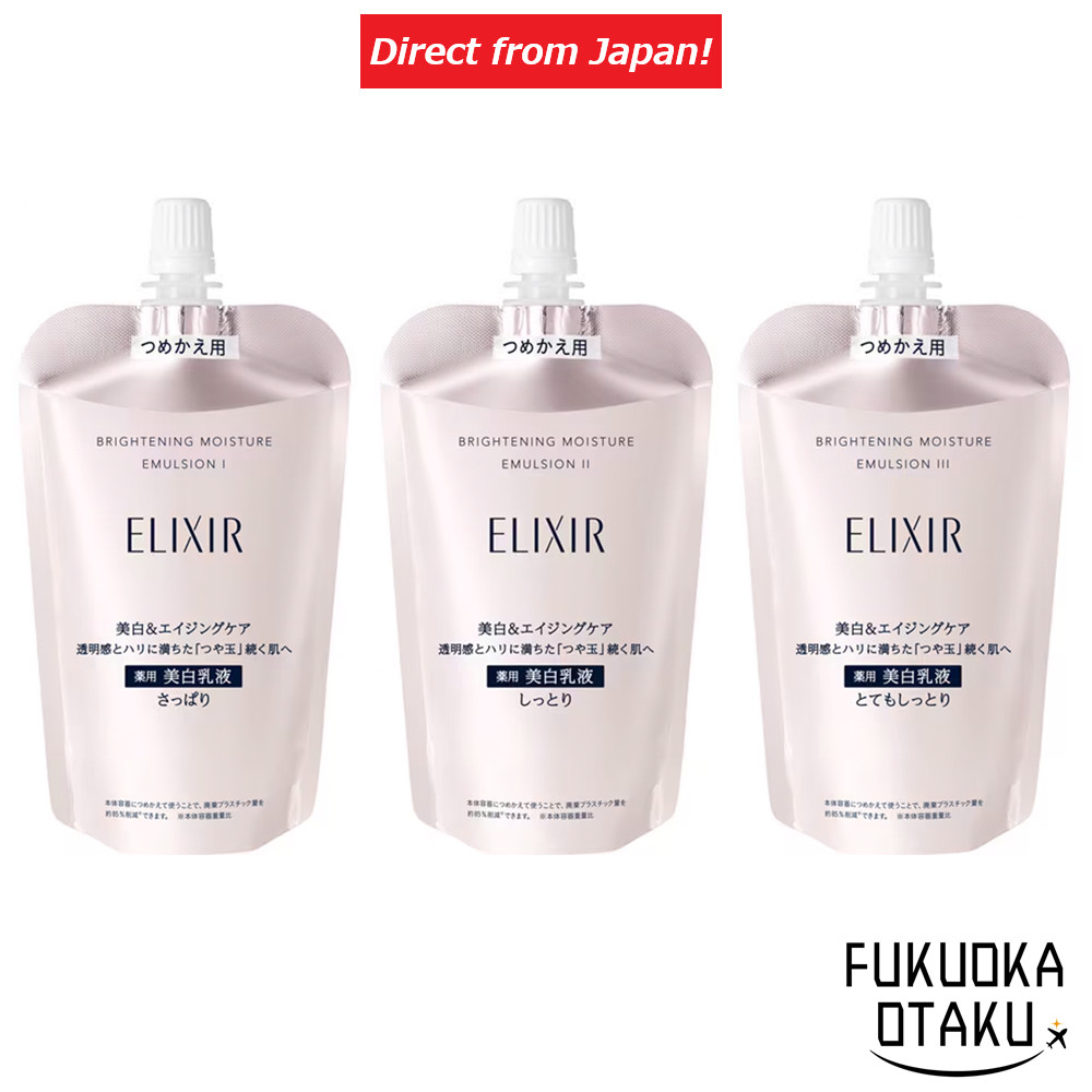 ELIXIR Brightening Emulsion WT For refill 110ml Medicated whitening emulsion【Direct from Japan ...