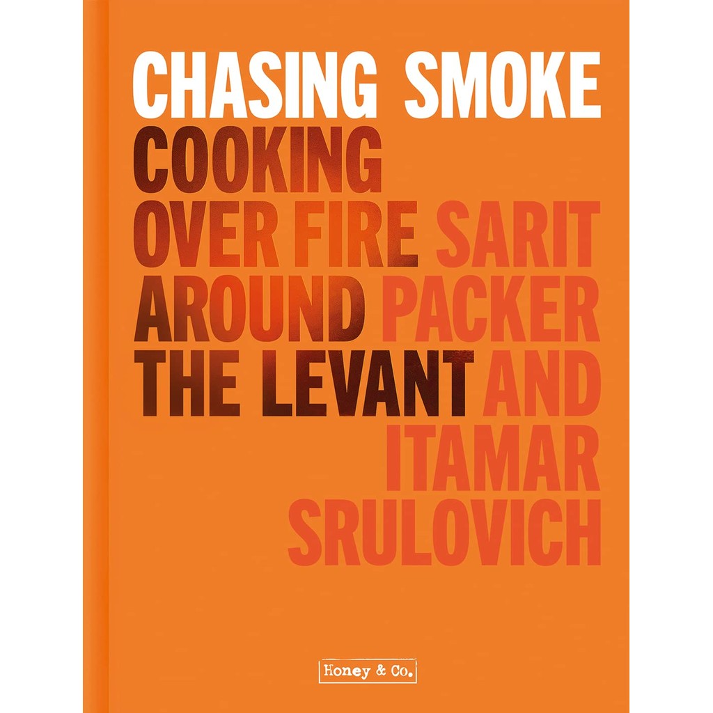 BBW หนังสือ CHASING SMOKE by SARIT PACKER | Shopee Thailand