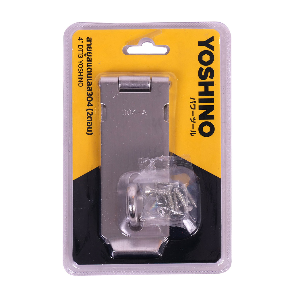 YOSHINO สายยูสแตนเลส 304 4 นิ้ว (2 ตอน) รุ่น DT13 |ZWF| | Shopee Thailand