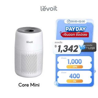 สั่งซื้อสินค้าออนไลน์จาก Levoit Official Store | Shopee Thailand