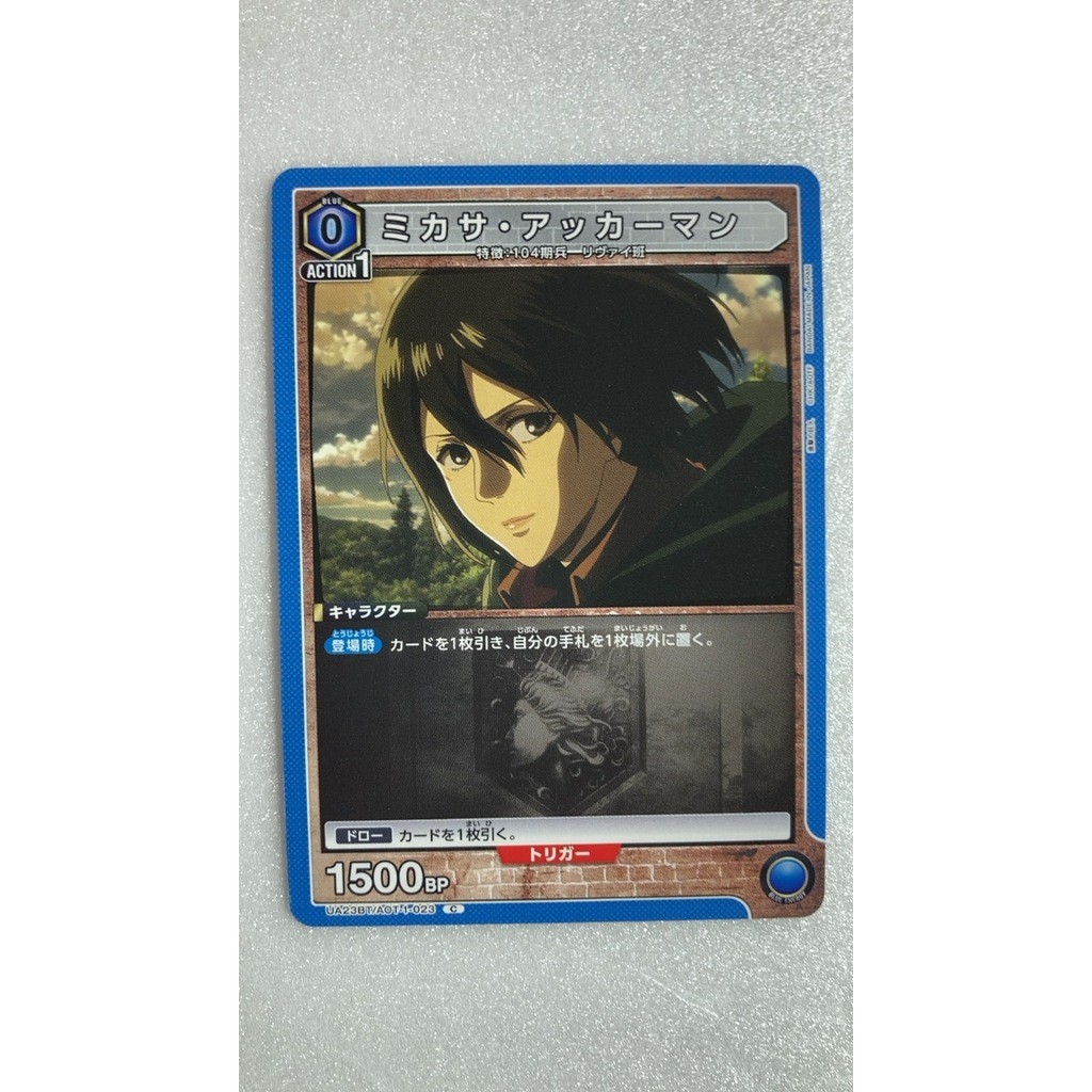 [มือสอง] Bandai Union Arena Booster Pack Attack On Titan [Ua23Bt] ภาษา ...