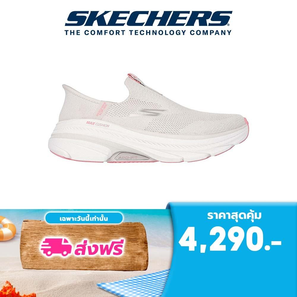 Skechers สเก็ตเชอร์ส รองเท้าผู้หญิง Women Max Cush Arch Fit2.0 ...
