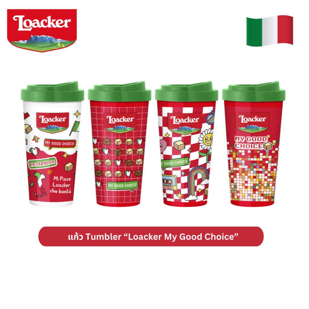 (GWP) สินค้าสมนาคุณ งดจำหน่าย แก้ว Tumbler Loacker My Good Choice ...