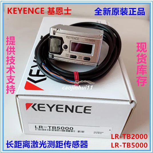 LR-TB2000 LR-TB5000 เซ็นเซอร์เลเซอร์ดิสเพลสเมนต์เซนเซอร์ใหม่ ต้นฉบับ ...