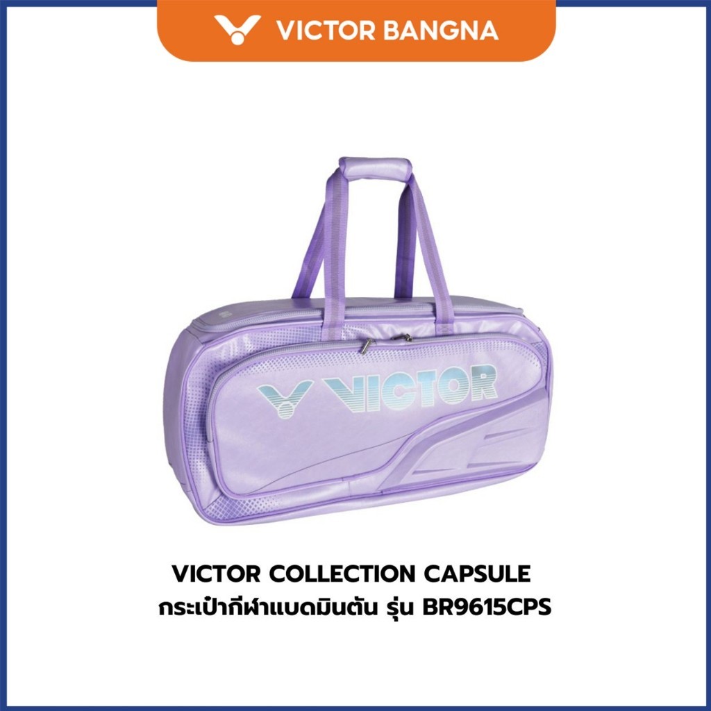 VICTOR COLLECTION CAPSULE กระเป๋ากีฬาแบดมินตัน รุ่น BR9615CPS (Bangna ...