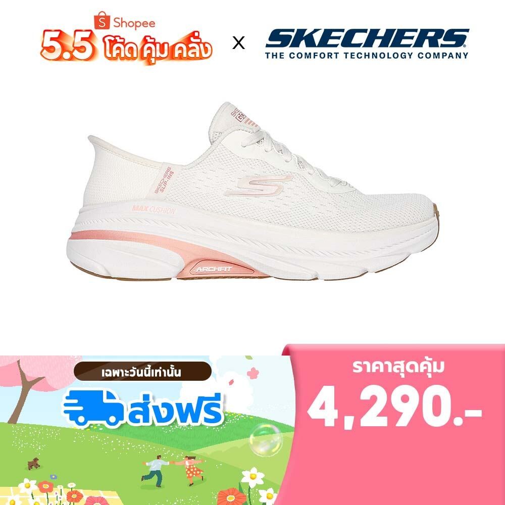 Skechers สเก็ตเชอร์ส รองเท้าผู้หญิง Women Max Cush Arch Fit2.0 ...