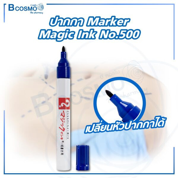 MARKER MAGIC ปากกามาร์คเกอร์ ปากกาเมจิก เขียนได้บนทุกพื้นผิว สามารถเปลี่ยนหัวปากกาได้ | Shopee ...